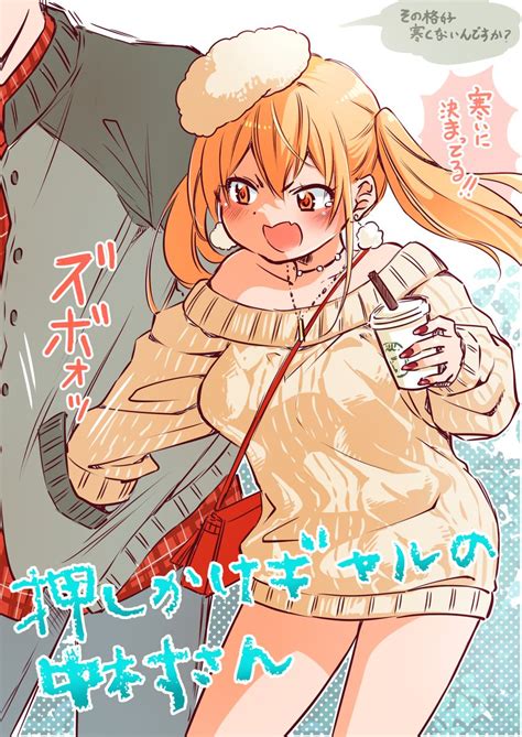 「ニコニコ静画「春川さんは今日も飢えている」 8話目【期間限定公開】されました 隠れ大食いolのクリスマス回 いっぱ」おりはらさちこ