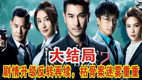 Eng Sub Youtube