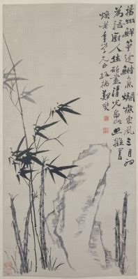 郑燮竹石图轴 故宫博物院