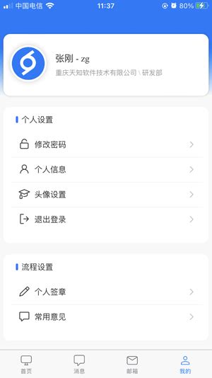 Aspnet Core高性能开源工作流引擎可视化流程设计器net三层代码生成器vue前后端分离工作流引擎