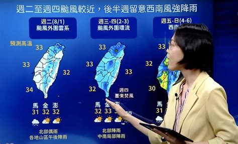 中颱卡努路徑仍有變數 氣象局不排除「這天」發布海警｜四季線上4gtv