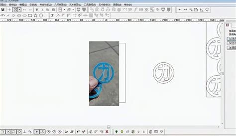 亚克力切割字画图教程电脑雕刻广告字切割视频教学 教育 资格考试 好看视频