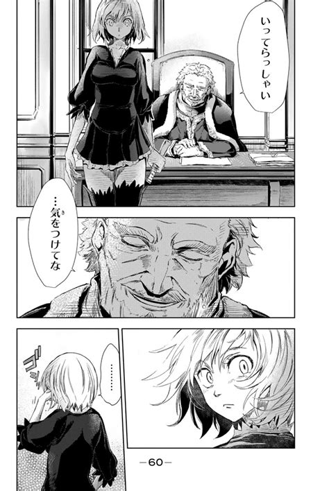 「もし日本で鬼を倒し尽くした桃太郎が まだ倒し足りないので海を渡ったら ⑮ 」月マガ基地の漫画