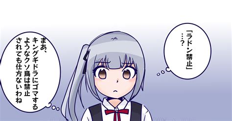 艦隊これくしょん ラドン禁止 祥鳳さん大好き提督のイラスト Pixiv