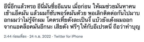 Sex Creator สาวสวย โดนโซเชยลขด หลงทำหองเชาเปนกองขยะ