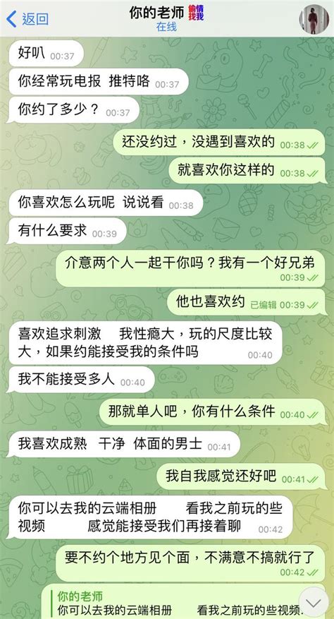 币圈纪检委 On Twitter 《我与黄推骗子的日常•1》 还是一样的套路，说不了几句话就要叫我点链接。戳穿他的骗局，立马就开骂！ 本集