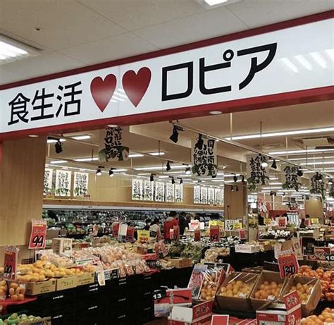 草加セーモンプラザ 草加市清門ショッピングセンター・モール Yahooマップ