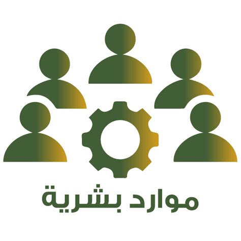 وظائف أخصائية موارد بشرية نسائية تعلن عنها شركة تأجير سيارات