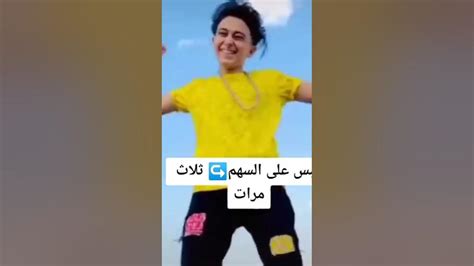 اغنية لو خايف روح نام😍😍 Youtube