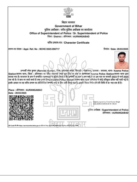 Ramesh Kumar Bchc 2025 Pdf