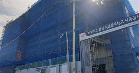 콘크리트 범벅에 철근 나뒹굴어참혹했던 안성 물류창고 사고