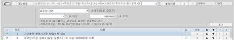 주식 스윙 조건식 공개 전고점돌파종목 검색식 개인매도 외인기관매수종목 네이버 블로그