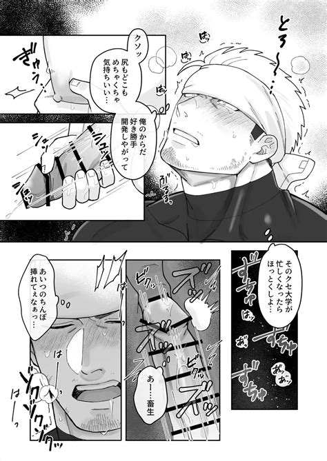 Mitsuwa Building Harada Basashi Gomen Ne Ojisan Bangai Hen Jp