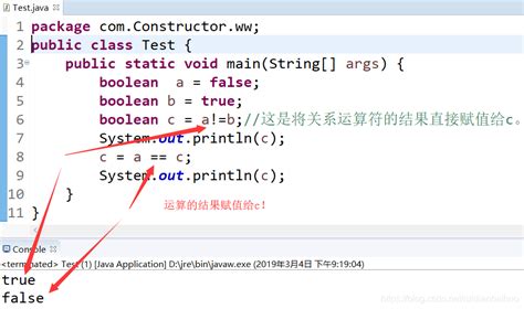 Java Se基础知识四 布尔值的运算符ruidianbaihuo的博客 Csdn博客java布尔值