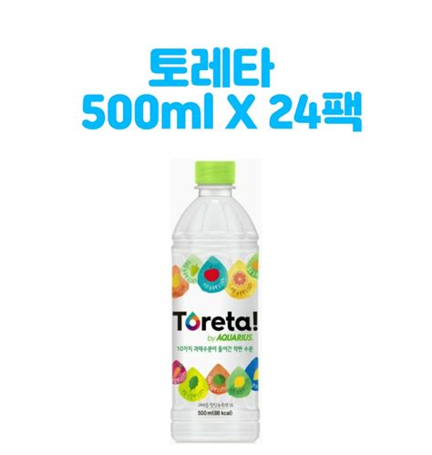 토레타 저칼로리 이온음료 500ml 24개 티몬