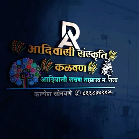 🌾 आदिवासी संस्कृती कळवण 🌾 Tribalcultureofkalwan002 • Threads