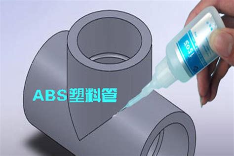 abs管材怎么粘防水用abs胶水