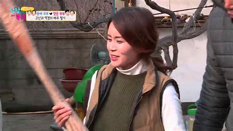 메주 찧다가 비상사태 온 이종수 [남남북녀 시즌2] 29회 20160129 Youtube