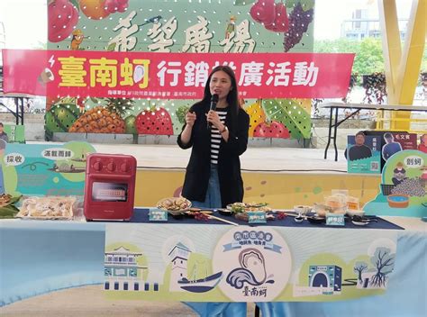 臺南蚵揮旗北上 溯源直送認識國產食材 農傳媒