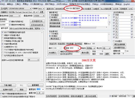 51单片机入门江协科技201proteus串口仿真51单片机串口发送 Proteus仿真 Csdn博客