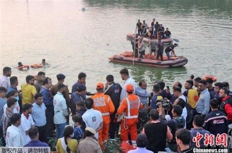 印度一游船倾覆致14人死亡 包括多名学生和老师印度游船学生新浪育儿新浪网
