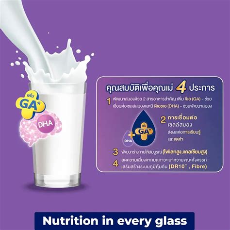 แอนมัม มาเทอร์น่า นมผงพร่องมันเนย รสจืด 42 ก แพ็ค 10 ซอง Big C Online
