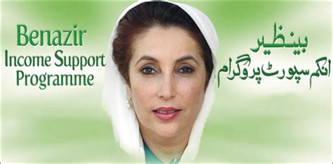 Ihc Allows Fia To Continue Probe Against Bisp Official