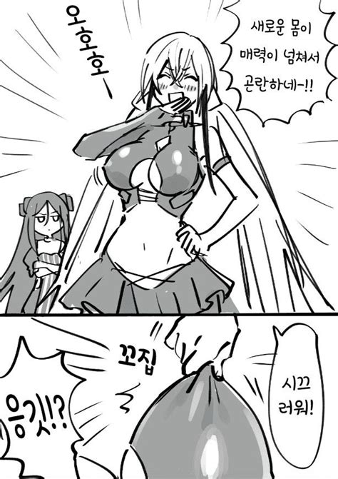 만화에 있는 핀