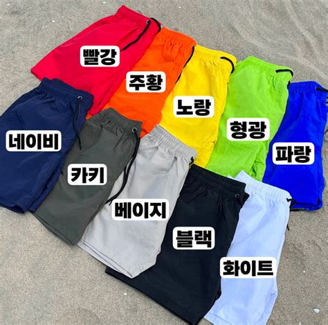 엄라이브 초특가 컬러 사이즈 남녀공용 여름 비치 데일리 밴딩 반바지 색감깡패 스윔 와샤 형광 팬츠 커플 바지 바다 휴가룩 휴양지 수영복 커플룩 시밀러룩 물놀이