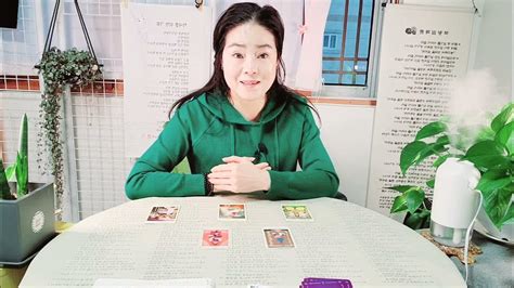 2024년 갑진년 1월 별자리 종합운 ~전갈자리사수자리염소자리~과거현재미래~ Youtube