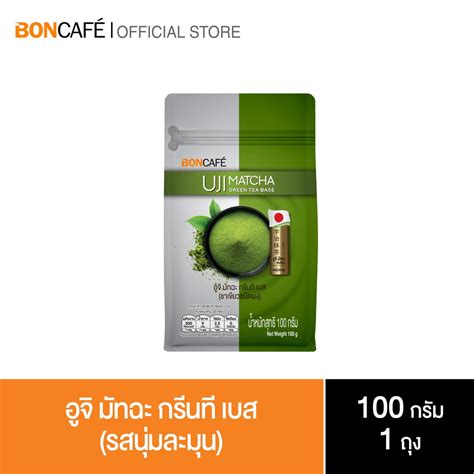 Boncafe บอนกาแฟ ชาเขียว อูจิ มัทฉะ กรีนที เบสuji Matcha Green Tea