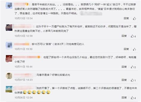 他公開碰瓷郭德綱，怒噴德雲社，網友：都是曹雲金玩剩下的 每日頭條