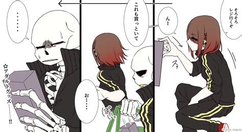 Pin Di ⚡feh⚡ Su Shiftfell Chara