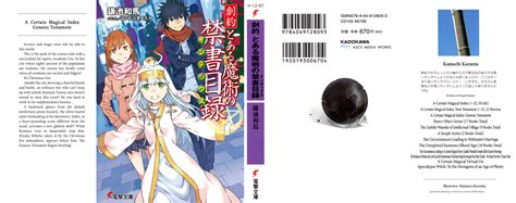 File GT Index V Baka Tsuki File GT Index V Baka Tsuki