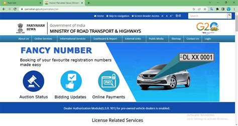 बॅच बिल्ला बनविन्यासाठी Sec प्रमाणपत्र कसे काढावे How To Applying Sec Certificate For Batch Billa