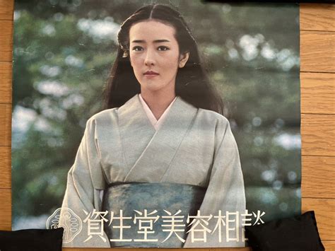 Yahooオークション 小林麻美 ポスター