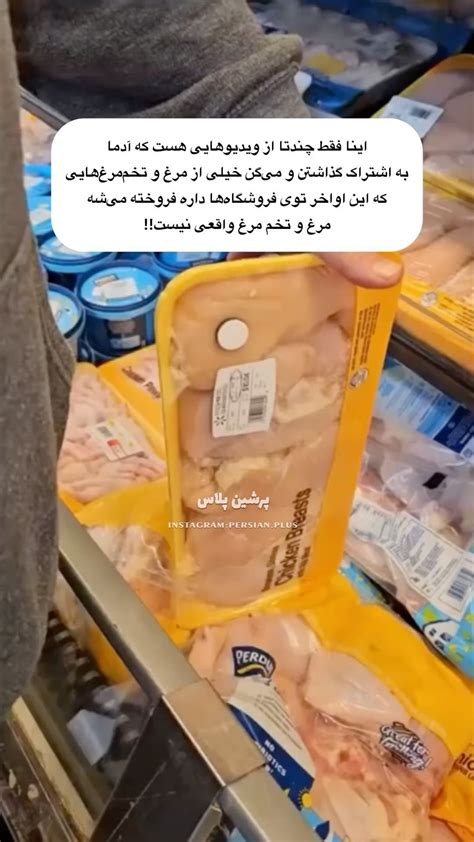 Persianplusinstagram On Pinno نظرتون چیه؟واسه شما هم پیش اومده؟😶