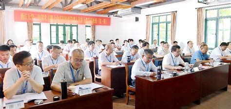 浙大企业管理培训班 第2页 浙江大学管理培训中心