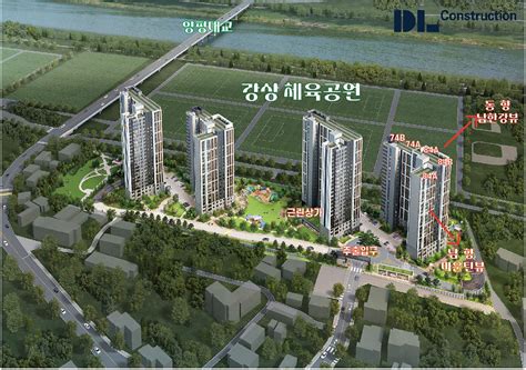 양평 이편한세상 리버파크 양평 첫번째 대림건설 양평리버파크