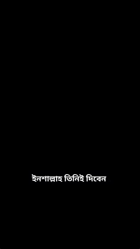 Faisal Mahdi আমাকে ভুলে নিজেকে বাঁচাও ️‍🩹 ধুলোবালি সঙ্গে রেখে কী
