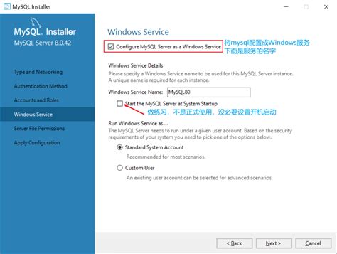 01 Mysql 安装（windows）mysql下载官网 Csdn博客