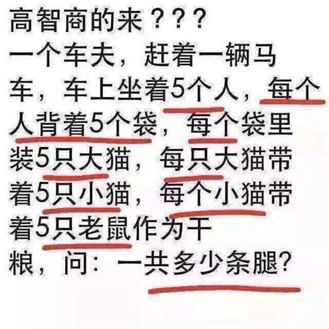 同學，抓緊時間下來吧，教導主任快來了 每日頭條