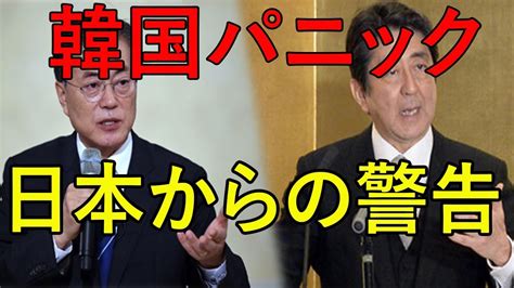 【速報】ホットニュース2020年6月9日 Youtube