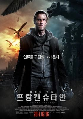 프랑켄슈타인 불멸의 영웅 다시보기 키노라이츠 리뷰 평가