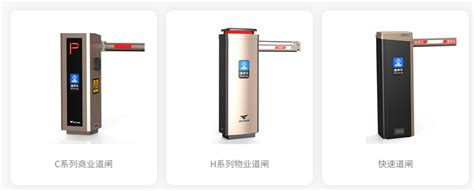 自动道闸系统停车场管理 闪扬科技提供智能道闸管理系统解决方案