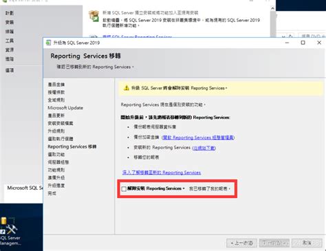 sql server 数据库升级操作流程 sql2008升级到sql2019 csdn博客