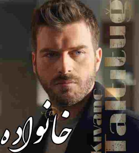 دانلود سریال خانواده Aile با زیرنویس فارسی محصول Showtv نارفیق