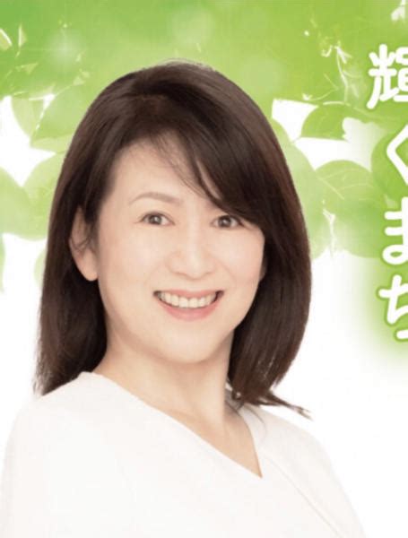 大場美紀（おおばみき） 小郡市議会議員選挙 2022 政治山