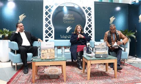 جريدة المغرب ضمن فعاليّات المعرض الوطني للكتاب التّونسي كتاب