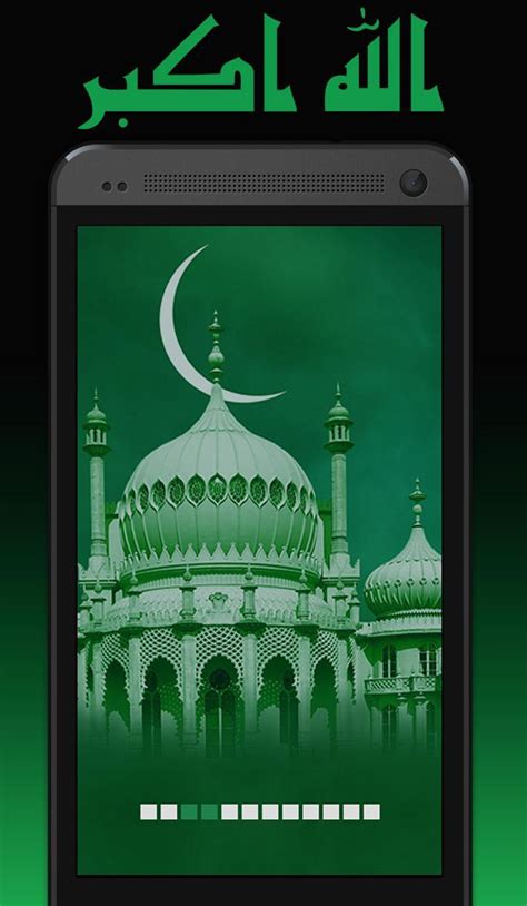 Beautiful Azan Adhan Download Apk For Android Download